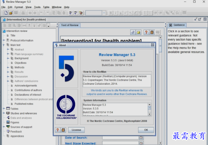 revman中文版v5.3.5 官方版-最需网_软件下载频道