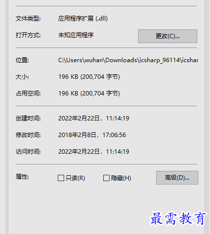 icsharpcode.sharpziplib.dll文件官方版v1.0 最新免费版-最需网_软件下载频道