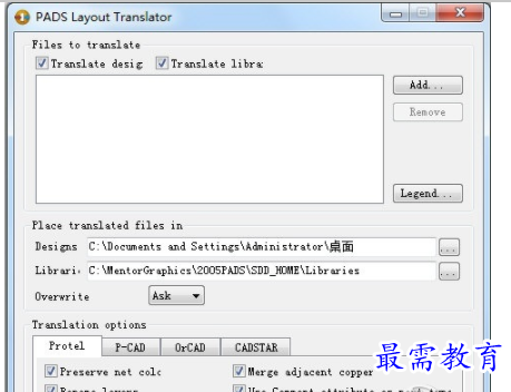 PADS Layout Translator 绿色版 v4.0-最需网_软件下载频道