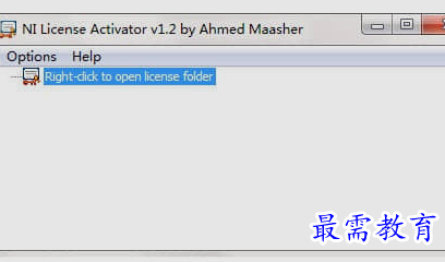 NI License Activator 绿色版 v1.2-最需网_软件下载频道