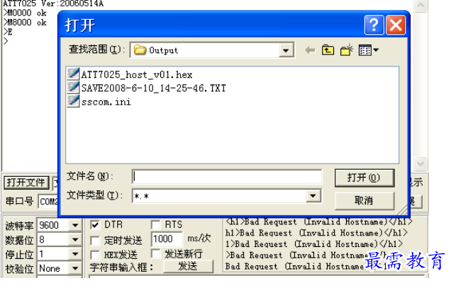 sscom调试工具v5.13.1 最新版-最需网_软件下载频道