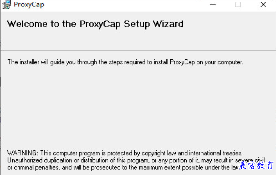 proxycap破解汉化版 V6.36 中文免费版-最需网_软件下载频道