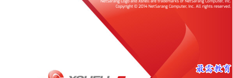 Xshell破解版(SSH客户端工具) V7.0.0073 中文版-最需网_软件下载频道