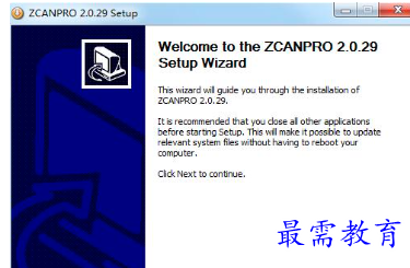 ZCANPRO 2.0.29官方正式版-最需网_软件下载频道
