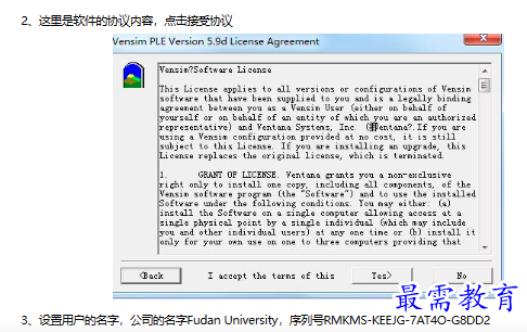 Vensim PLE 5.9d官方正式版-最需网_软件下载频道