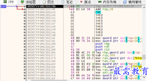 x64dbg Plugin Manager调试器 v0.05-最需网_软件下载频道