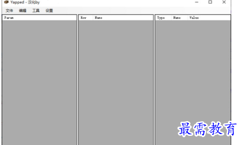 艾尔登法环yapped V1.08 中文免费版 / Yapped汉化版-最需网_软件下载频道
