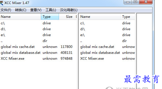xcc mixer(红警2规则MOD编辑器) V1.47 中文版 / xcc mixer下载-最需网_软件下载频道