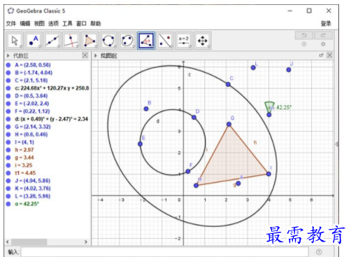 GeoGebra5经典版GeoGebra5经典版v5.0.590.0 官方版-最需网_软件下载频道
